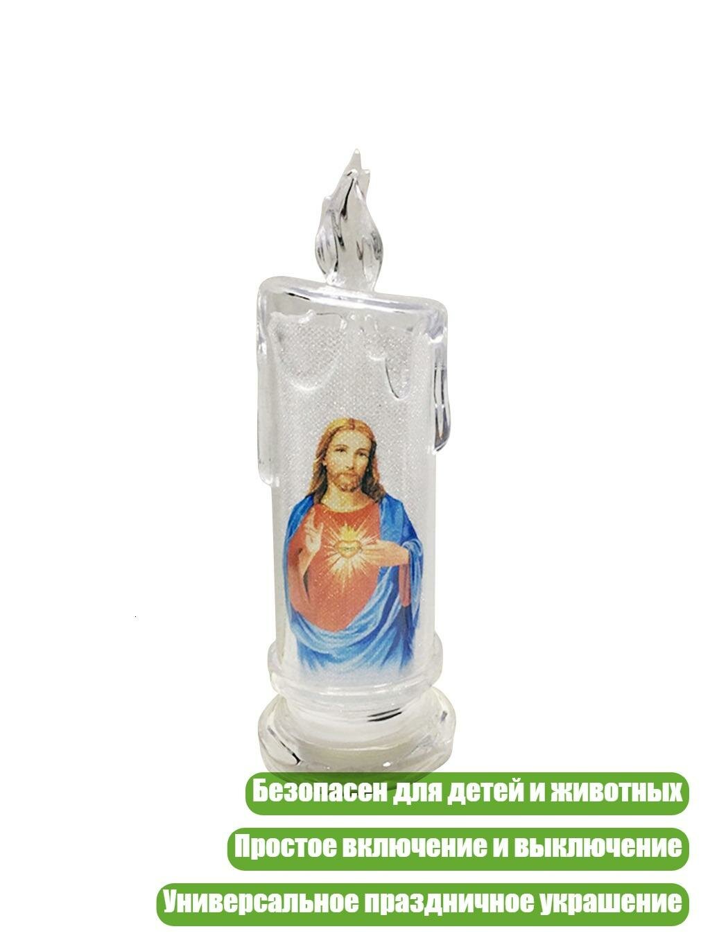 Свеча-таблетка с фигуркой Святого Семейства, Иисус