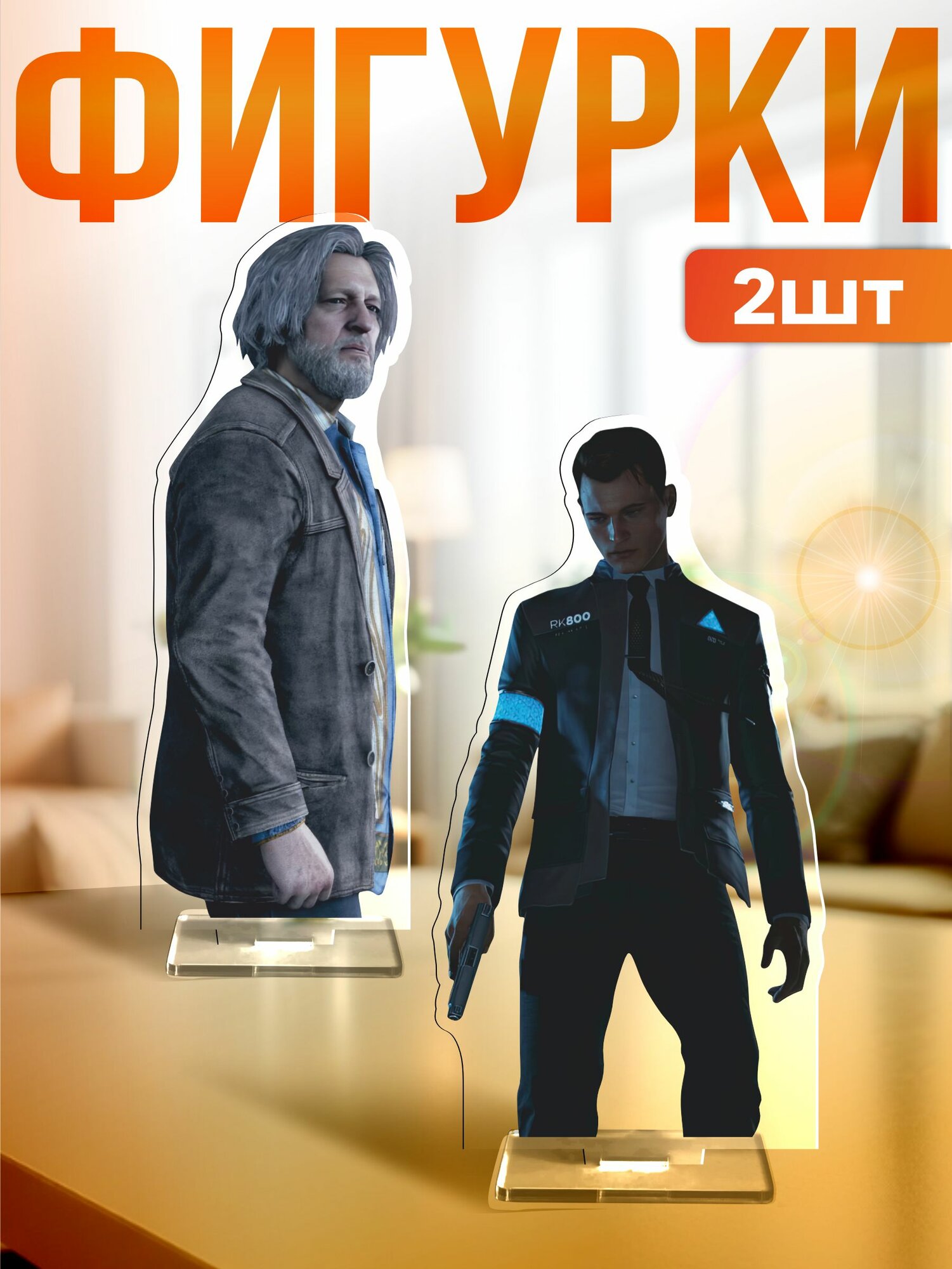 Акриловые фигурки набор Detroit become human Коннор
