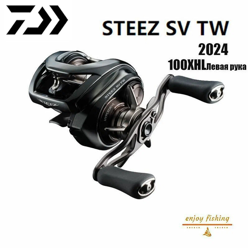 DAIWA 2024 STEEZ SV TW 100XHL Под левую руку Кастинговое Катушка
