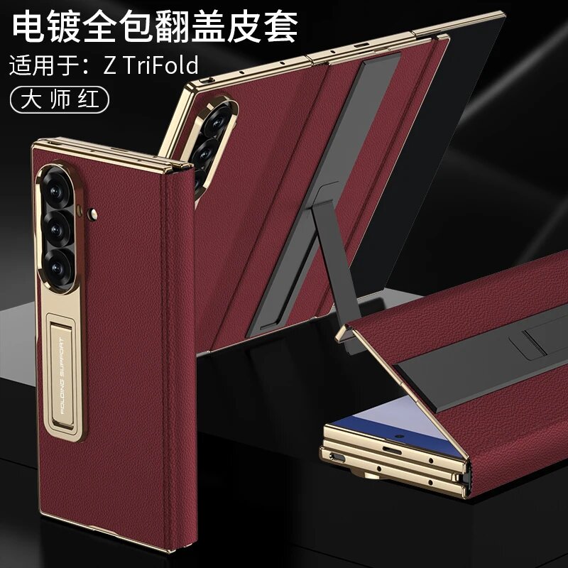 Для Samsung Galaxy Z TriFold гальванический кожаный флип-чехол с полной крышкой, с Бордовый, Red