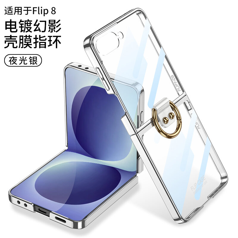 Чехол для Samsung Galaxy Z Flip 8 / Samsung Z Flip8 / Самсунг Галакси Зед Флип 8