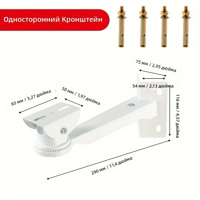 Тяжелый L-образный кронштейн для проектора и PTZ-камеры, усиленный металл, для крепления на стену и потолок, с монтажными винтами в комплекте