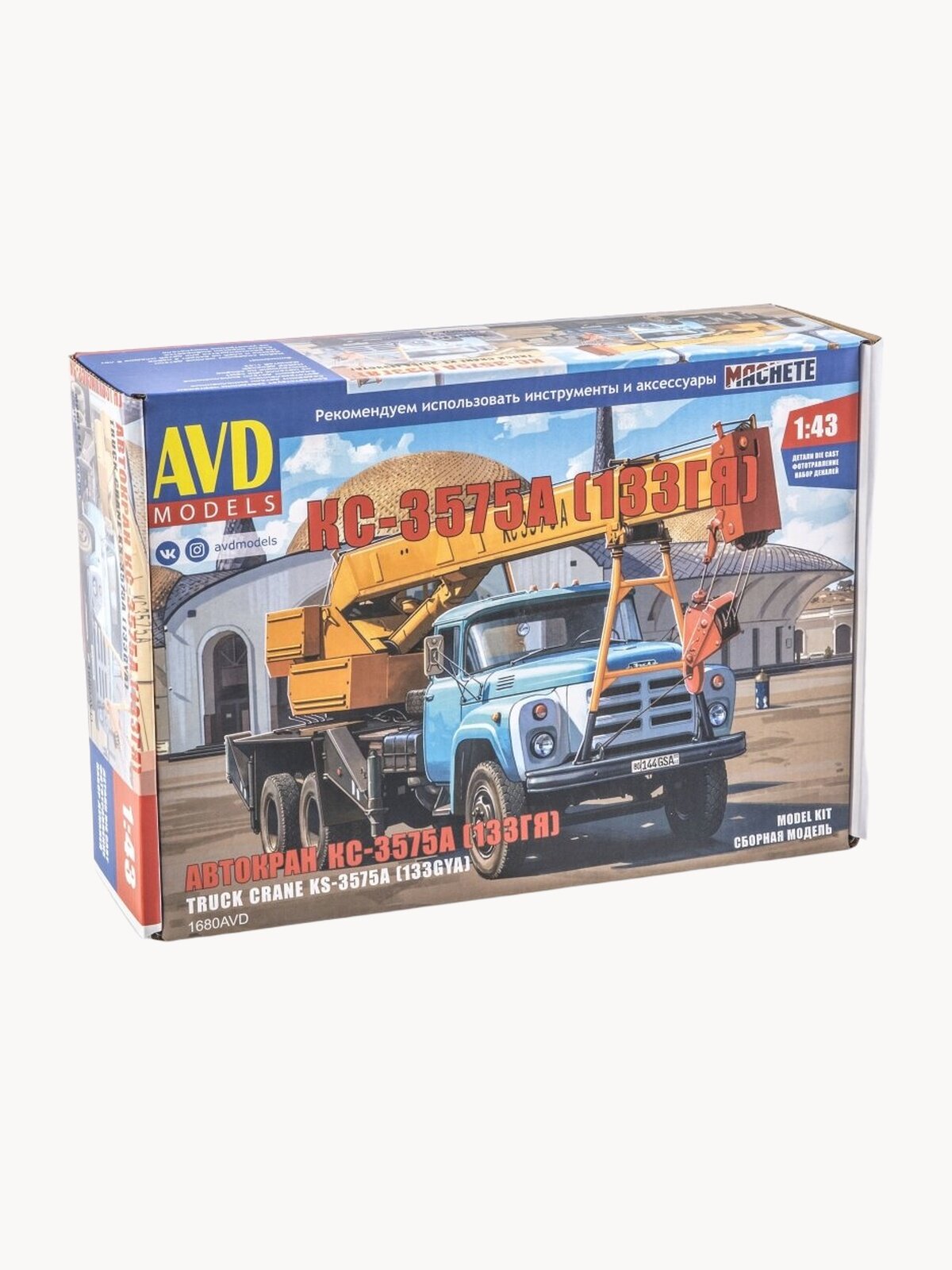 Сборная модель Автокран КС-3575А (1/43) 1680AVD