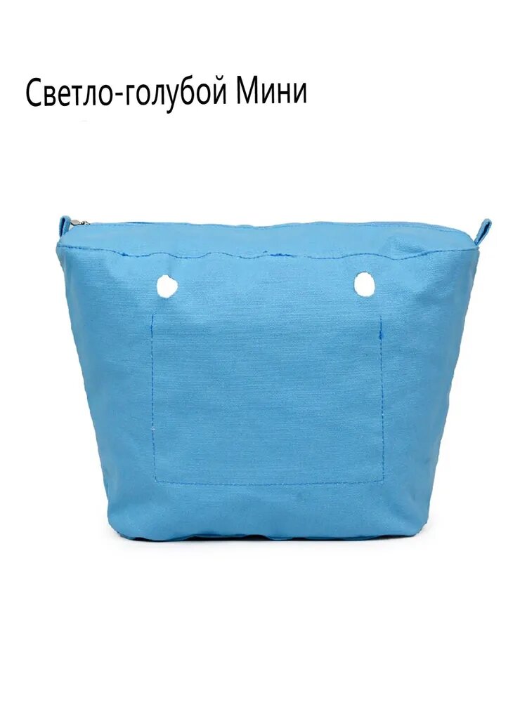 Аксессуары для сумки, рюкзака