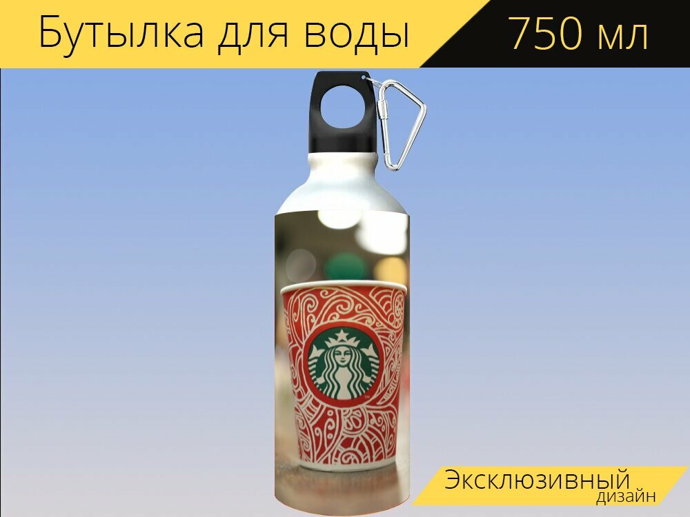Бутылка фляга для воды "Старбакс, кофе, рождество" 750 мл. с карабином и принтом