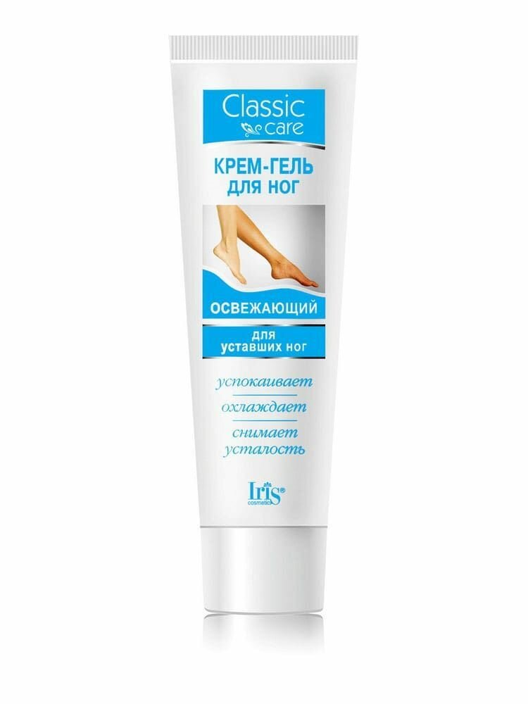 Iris Cosmetic Крем CLASSIC CARE для ног освежающий для уставших ног, 100 мл