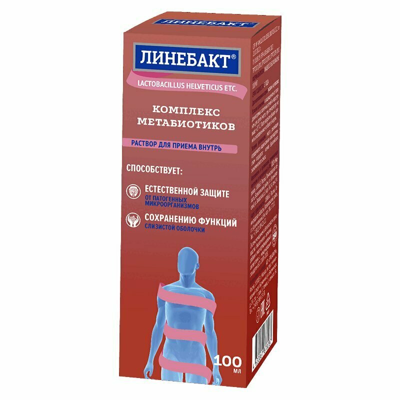 Линебакт Комплекс Метабиотиков Фл.100Мл №1 Ананас