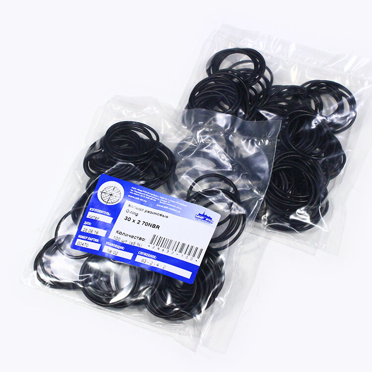 Кольца резиновые уплотнительные (O-ring) 30х2 70NBR (упаковка 100 шт. ±5%)
