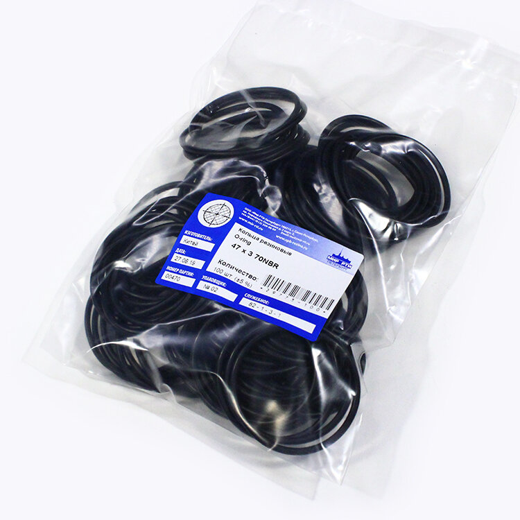 Кольца резиновые уплотнительные (O-ring) 47х3 70NBR (упаковка 10 шт.)
