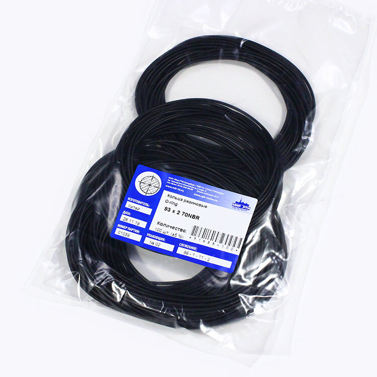 Кольца резиновые уплотнительные (O-ring) 93х2 70NBR (упаковка 10 шт.)