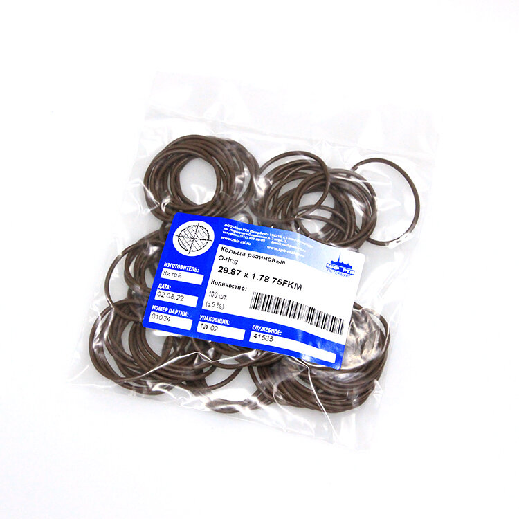 Кольца резиновые уплотнительные (O-ring) 29.87х1.78 75FKM (упаковка 100 шт. ±5%)