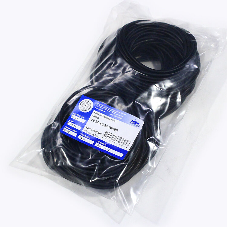 Кольца резиновые уплотнительные (O-ring) 78.97х3.53 70NBR (упаковка 100 шт. ±5%)