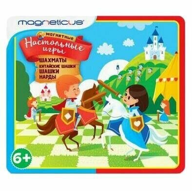 Настольная магнитная игра 4в1 (шахматы, шашки, китайские шашки, нарды)