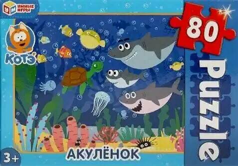 Пазл Акуленок, 80 элементов