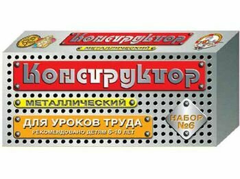 Конструктор "Десятое Королевство", №6, для уроков труда, металлический, 80 деталей