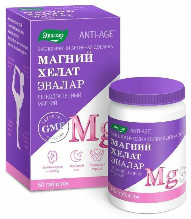 Anti-Age Магний хелат, таблетки, 60 шт. по 1,4 г.