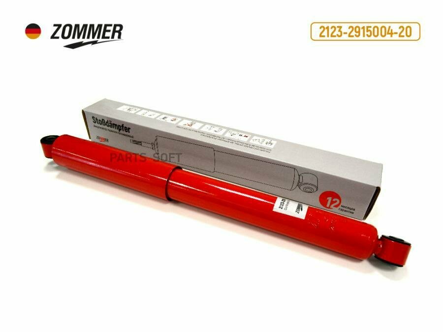 Амортизатор подвески Zommer арт. 2123291500420