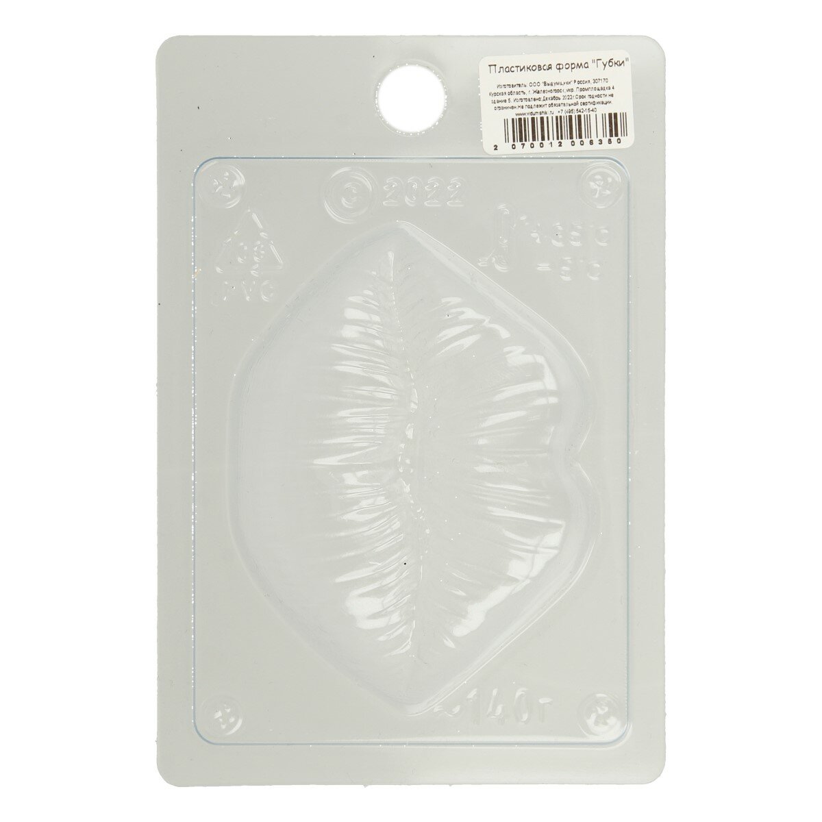 Выдумщики форма для мыла №21 пластик Губки мыловаренная форма для лепки и декорации