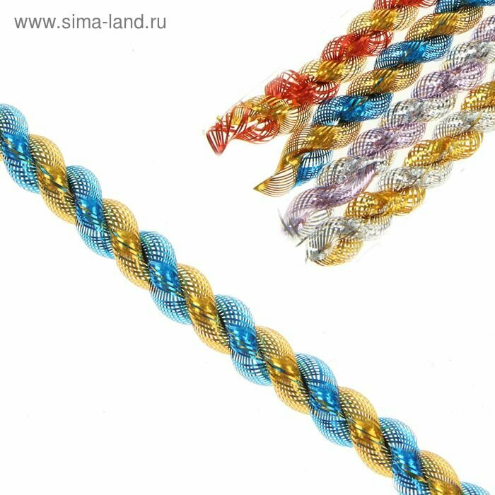 Мишура новогодняя Гламур двойная, d=1.5 см, L-200 см, микс, 10 шт.