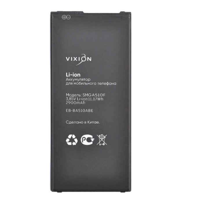 VIXION/Аккумулятор Special Edition для Samsung A5 2016/A510 2900mAh
