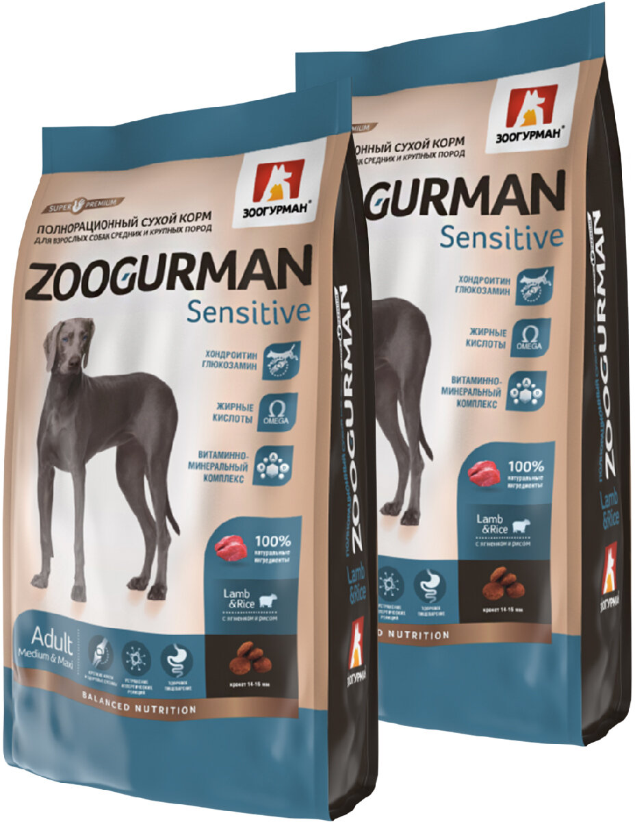 ZOOGURMAN SENSITIVE для взрослых собак средних и крупных пород при аллергии с ягненком и рисом (2,2 + 2,2 кг)