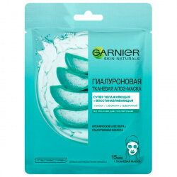 Набор из 3 штук Маска для лица GARNIER 32г Тканевая маска Гиалуроновая Алоэ (штучный товар)
