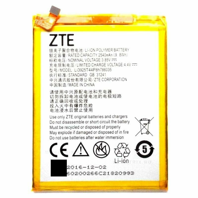 Li3927T44P8h786035 ZTE Blade V8 A910 V7 Z10 Аккумуляторная батарея