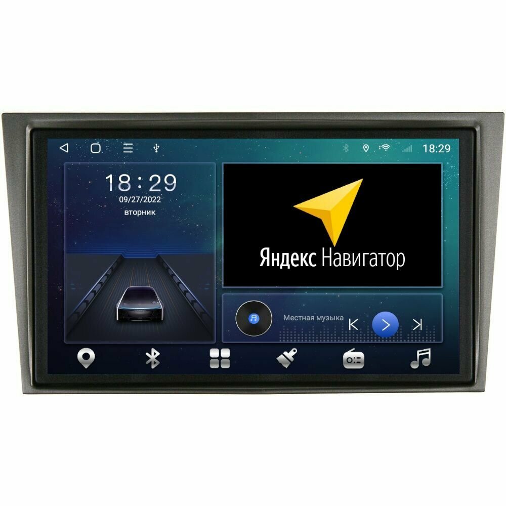 Магнитола Epic T18 Opel Astra H 2004-2015, Antara I, Combo C, Zafira B, Vectra С, Corsa С, Corsa D, Meriva A - Android 12 - Процессор 8 ядерный - CarPlay - IPS экран - DSP - 4G(Sim)