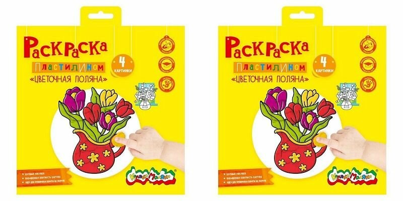 Каляка-Маляка Раскраска пластилином, Цветочная поляна, 4 картинки в папке конверте, 200х200 мм, 2 уп.