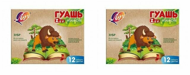 Луч Гуашь Zoo, набор баночек, 12 цветов, 15 мл, 2 уп