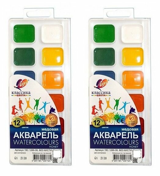 Луч Акварель Классика, 12 цветов, 2 уп