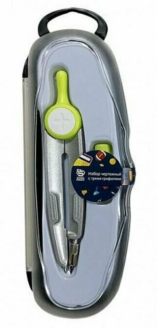 Schoolformat Циркуль с 3 грифелями в наборе