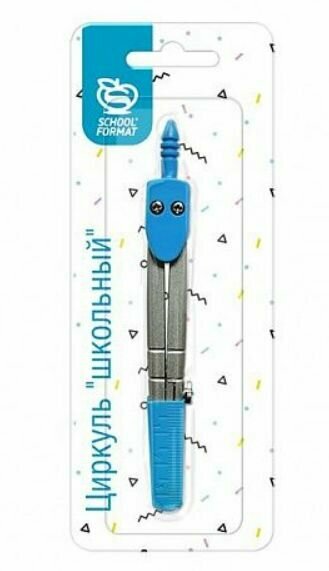 Schoolformat Циркуль с наконечником