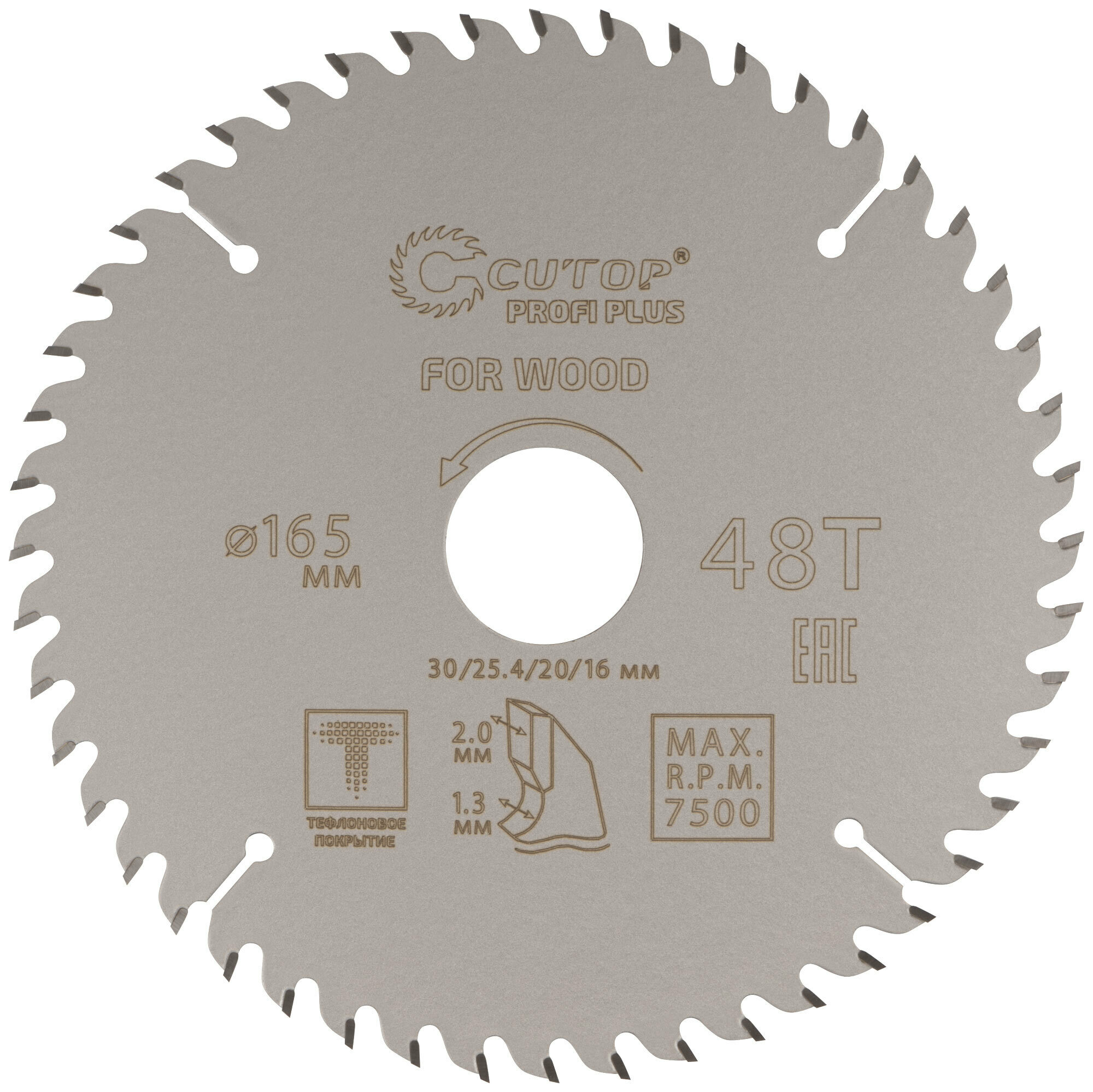 Диск пильный по дереву с тефлоновым покрытием для дисковых пил 48 звеньев, CUTOP Profi plus, 165 х 1,3/2,0 посадочный диаметр 30/25,4/20/16 мм