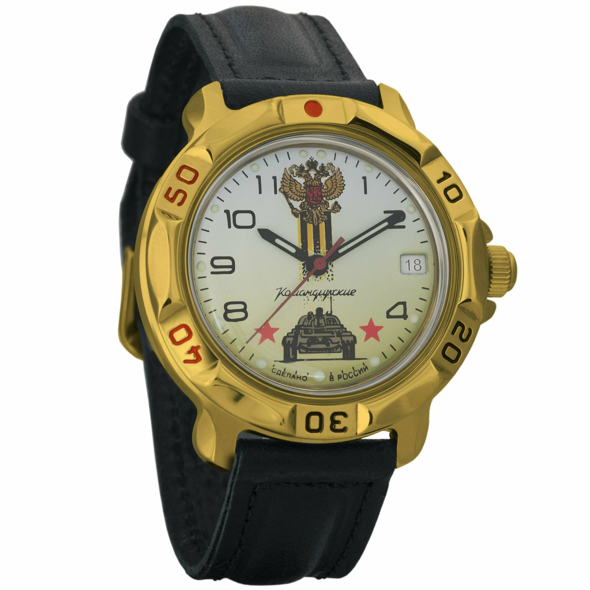 Наручные часы Командирские