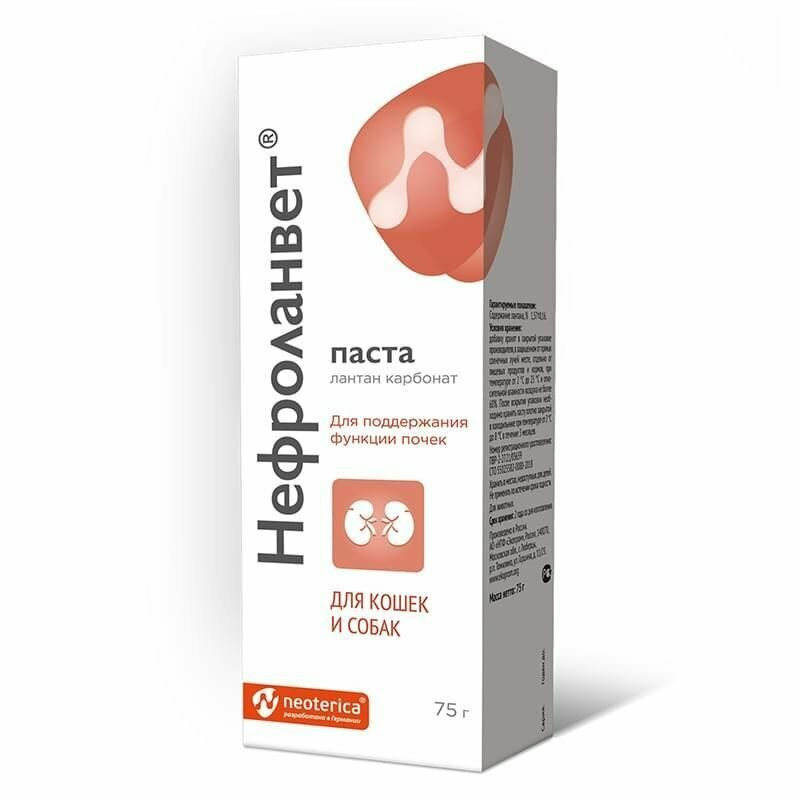 Кормовая добавка Нефроланвет для поддержания функции почек кошек и собак, 75гр