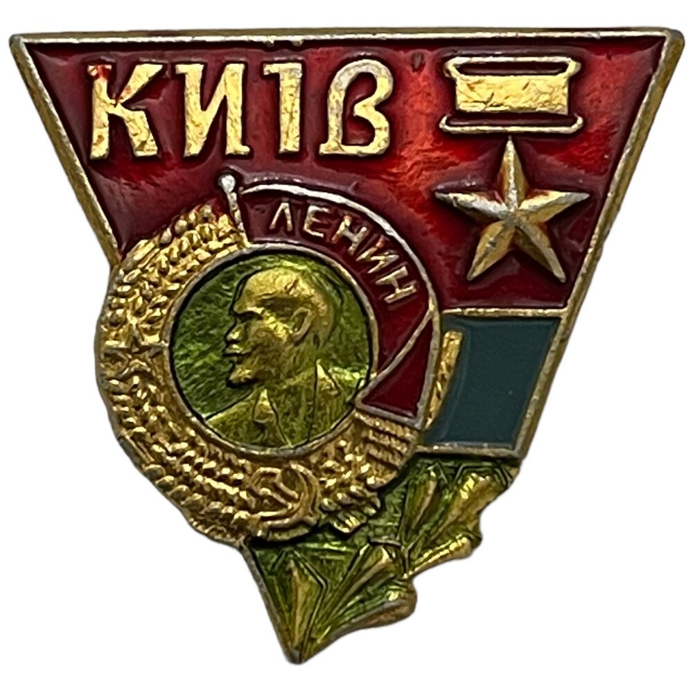 Знак "Киев. Орден Ленина" СССР 1971-1980 гг.