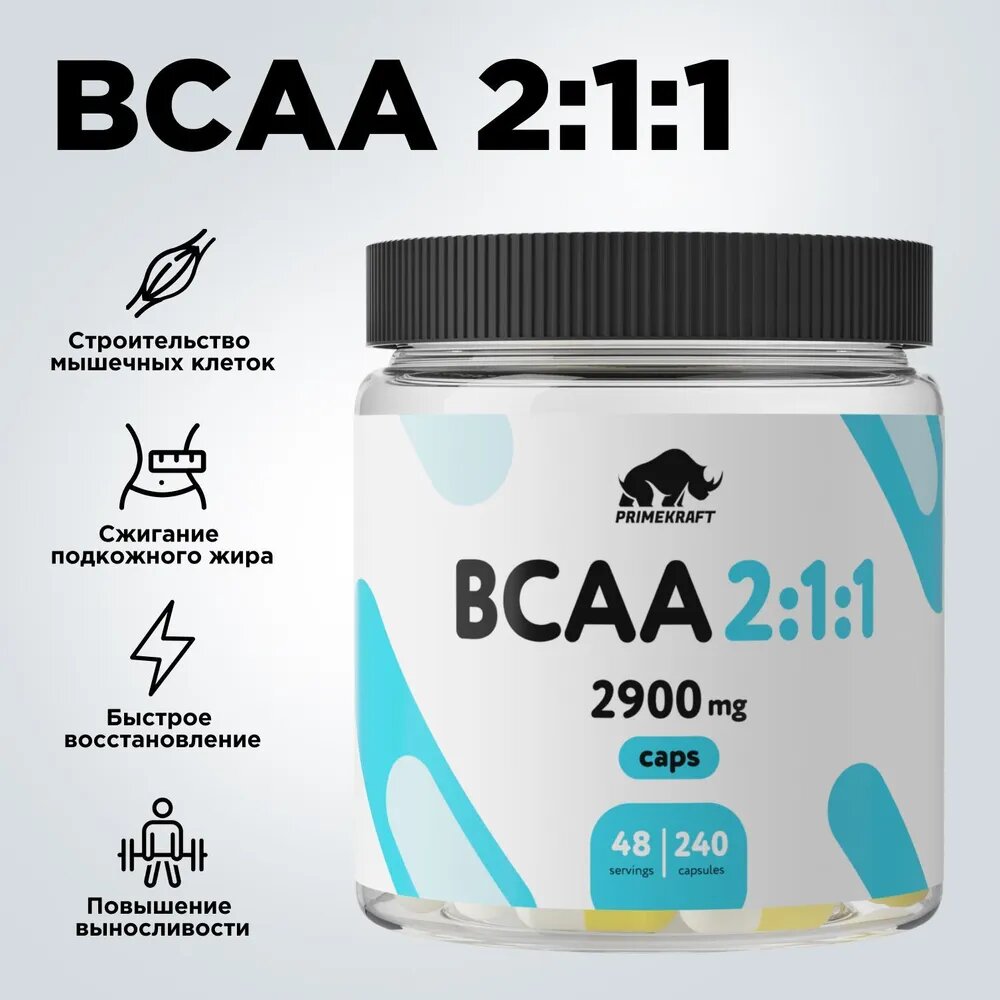 Аминокислоты Prime Kraft BCAA 2:1:1 2900 мг, 240 капс