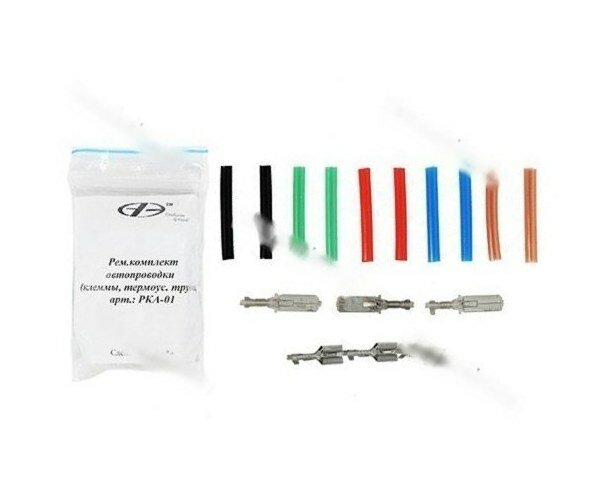 Набор автоэлектрика рка-01 с клеммами и термоусадочной трубкой avkopro