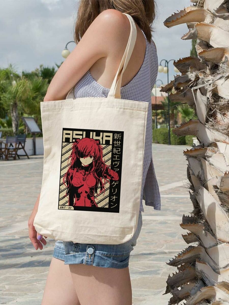 Сумка шоппер