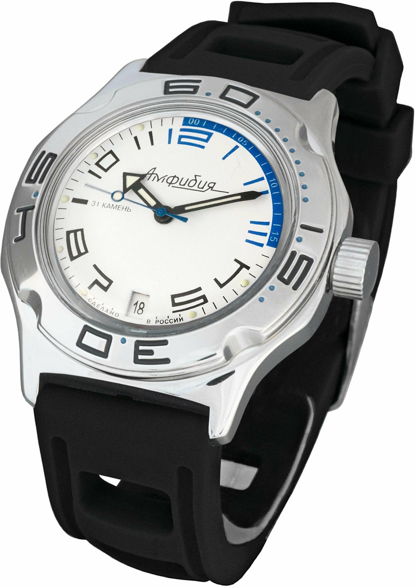Наручные часы Амфибия