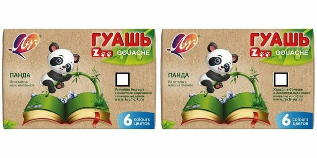 Луч Гуашь Zoo, 6 цветов, 15 мл, 2 уп