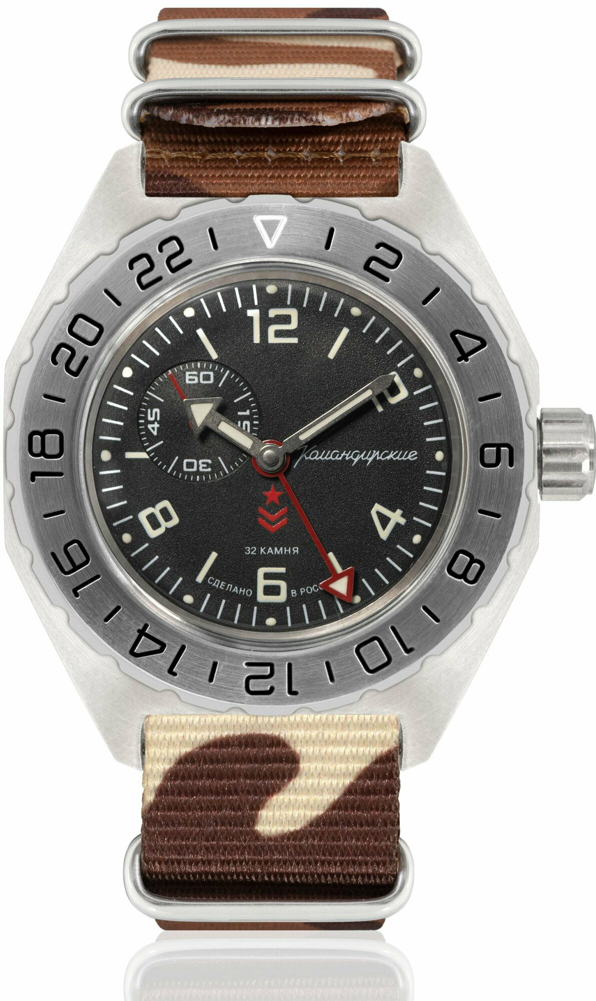 Наручные часы Командирские