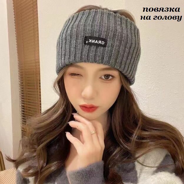 Повязка Bottoncini для женщин