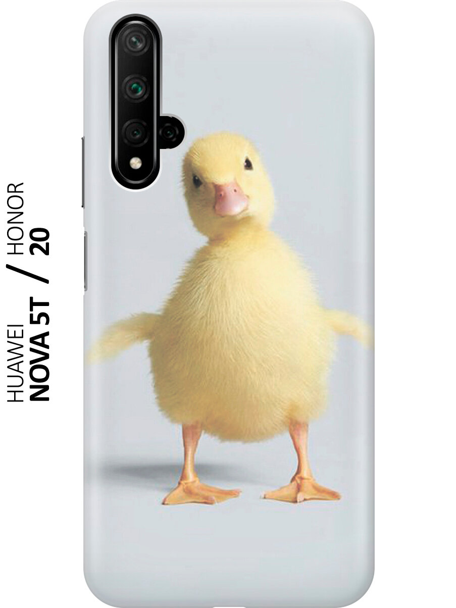 Силиконовый чехол Утя на Honor 20 / Huawei Nova 5T / Хонор 20 / Хуавей Нова 5Т