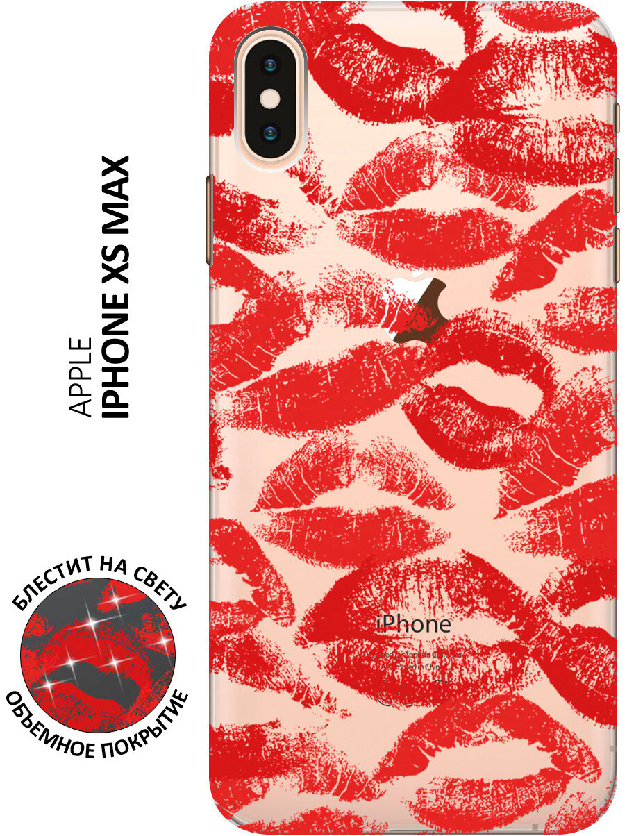 Силиконовый чехол на Apple iPhone XS Max / Эпл Айфон Икс Эс Макс с рисунком "Kiss"