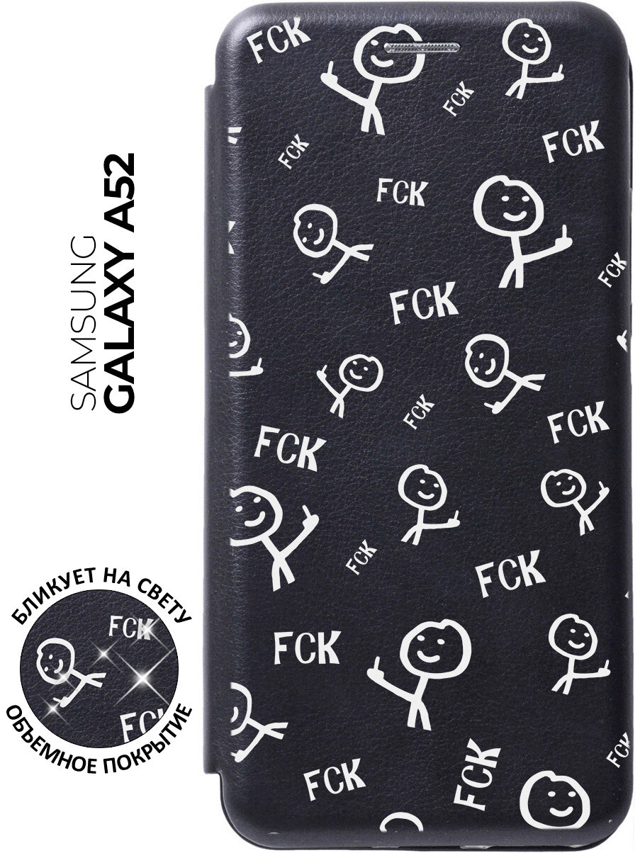 Чехол-книжка Fck Pattern W на Samsung Galaxy A52 / Самсунг А52 с 3D эффектом черный
