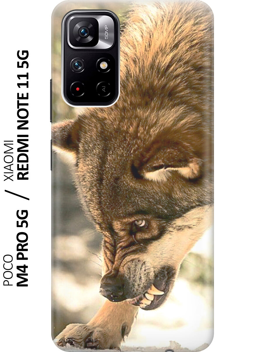 Силиконовый чехол Лютый волк на Xiaomi Poco M4 Pro 5G / Сяоми Поко М4 Про