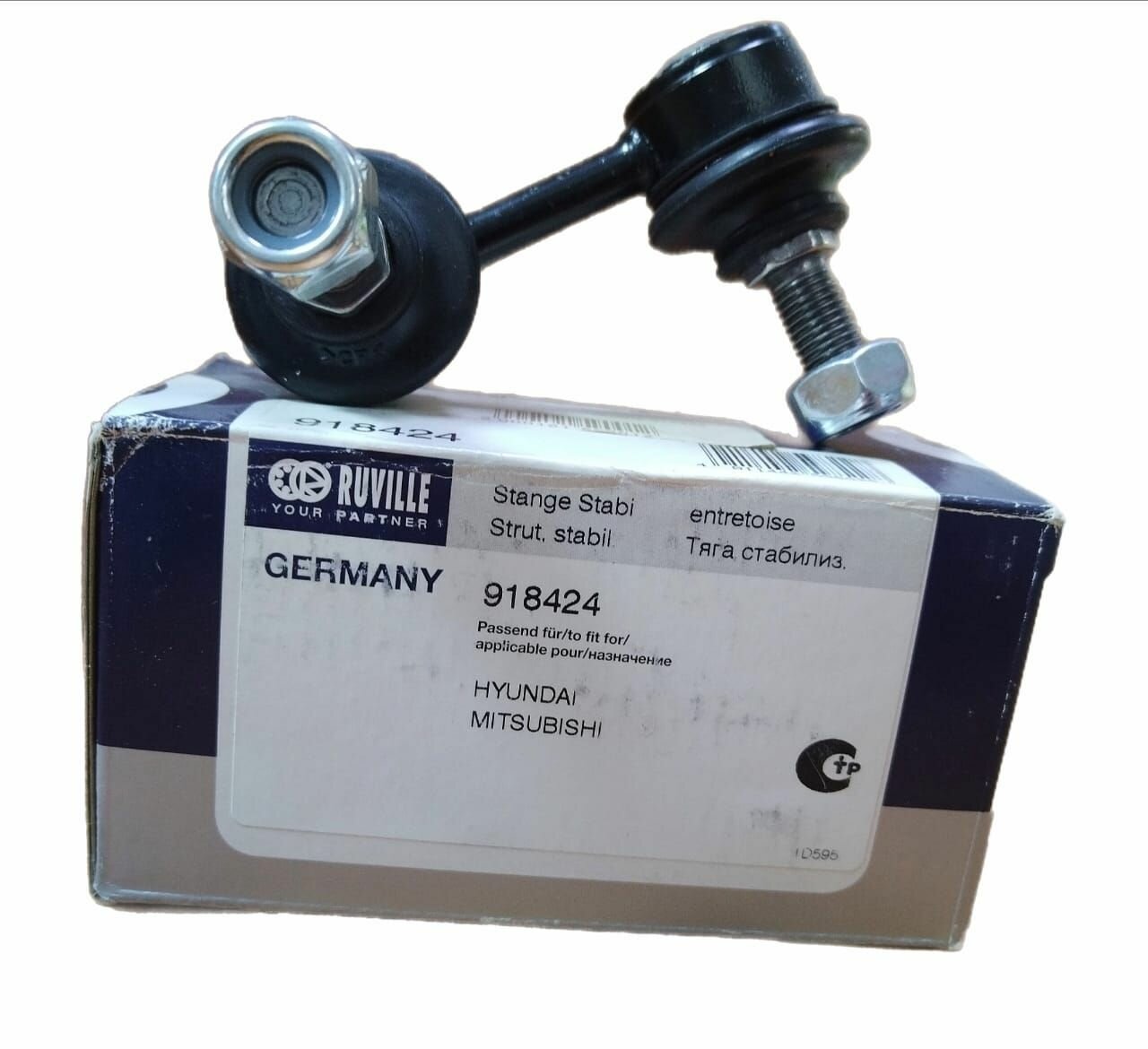 Тяга стабилизатора Ruville 918424