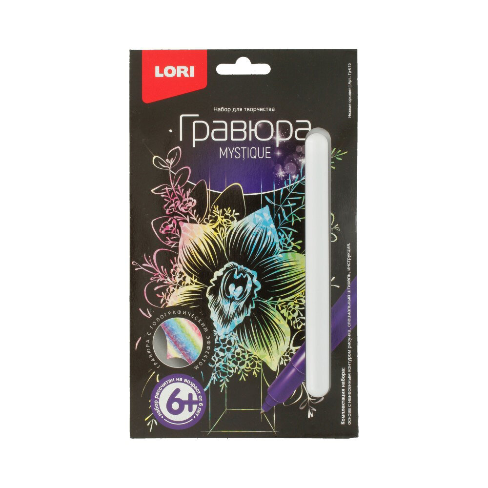 Lori Гравюра Нежная орхидея Классика малая с голографическим эффектом 10x15 см Гр-615-RV87